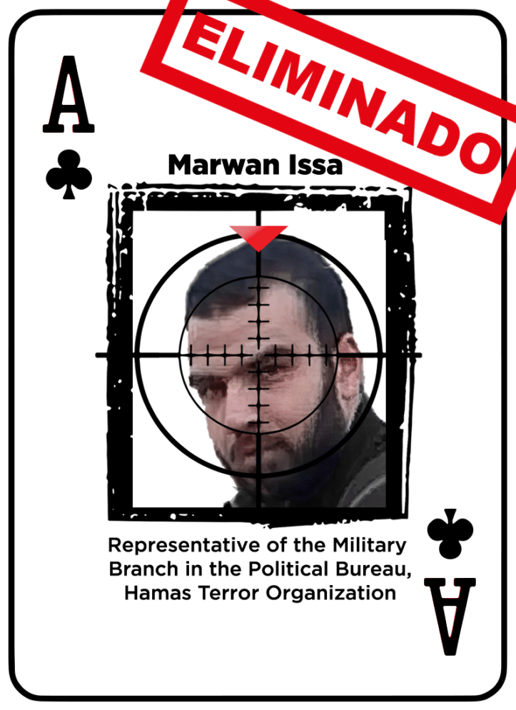 Los 19 naipes de Hamás que Israel liquidó en seis meses