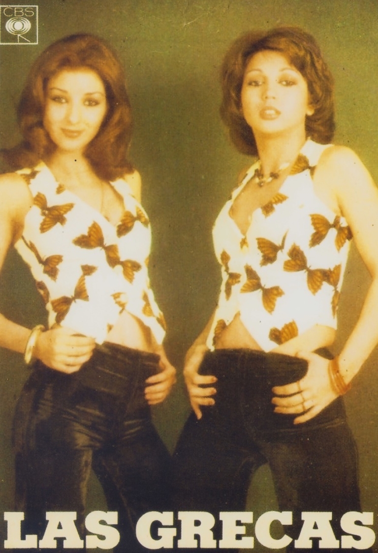 Las Grecas, más flamencas que malditas